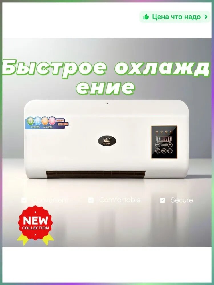 Для дома Мобильный кондиционер 9000 BTU, переносной, для дома и офиса