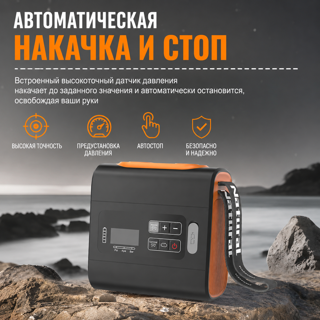 Насос для надувания , для паддлбордов, каяков, аккумуляторный, 1100г