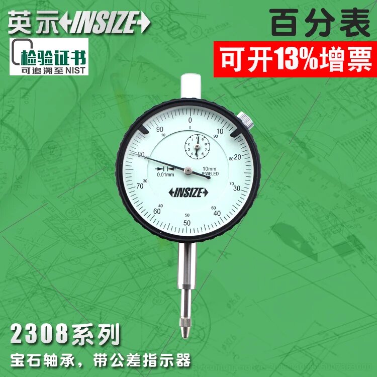 Механический измеритель Insize 0-3-5-10 мм 2308-3AC