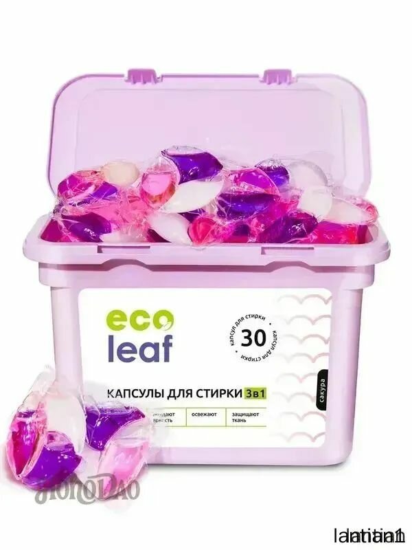 Капсулы для стирки белья ECOLEAF, 3в1, Сакура, 30 штук