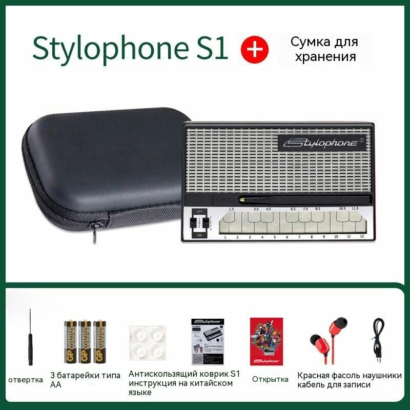 Stylophone портативный электронный музыкальный инструмент с мини клавиатурой для создания музыки