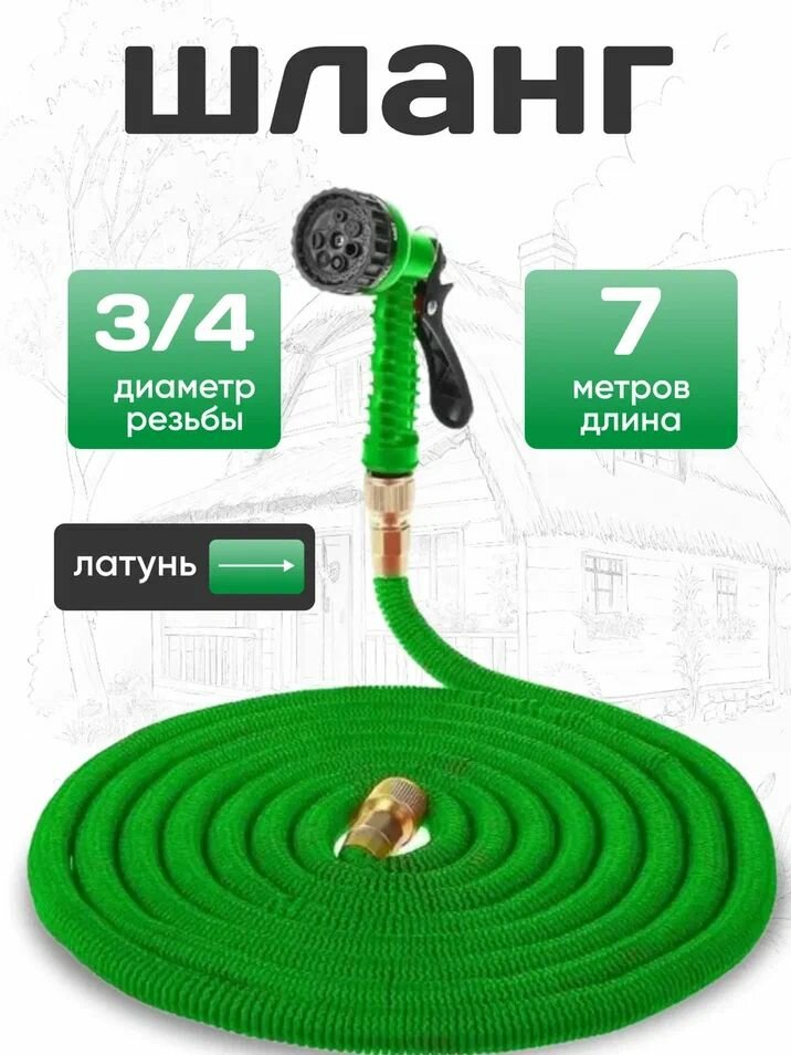 Шланг поливочный — фото 1