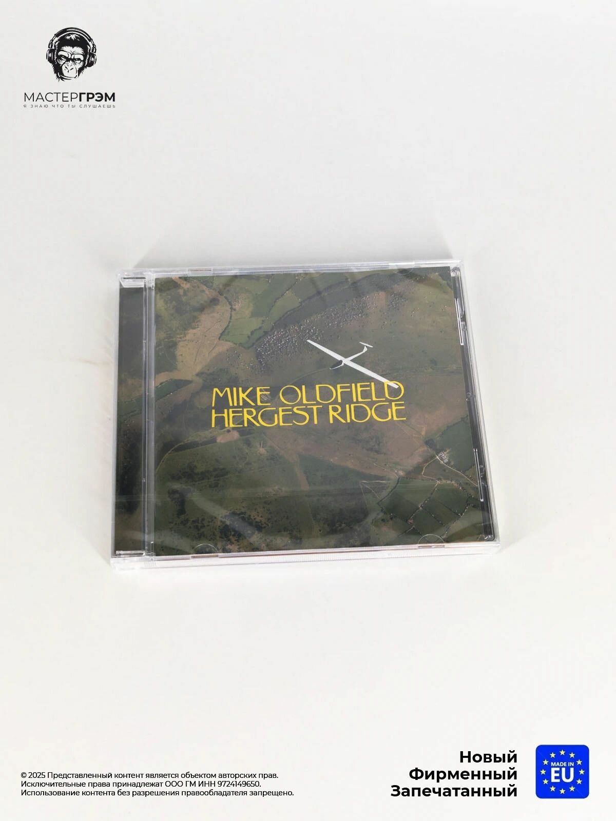 CD диск Mike Oldfield - Hergest Ridge (CD) 2010, Jewel Case