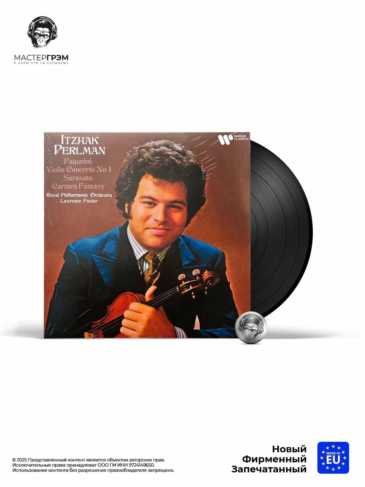 Виниловая пластинка Itzhak Perlman - Paganini: Violin Concerto No.1/ Sarasate: Carmen-Fantasie (LP) 2024