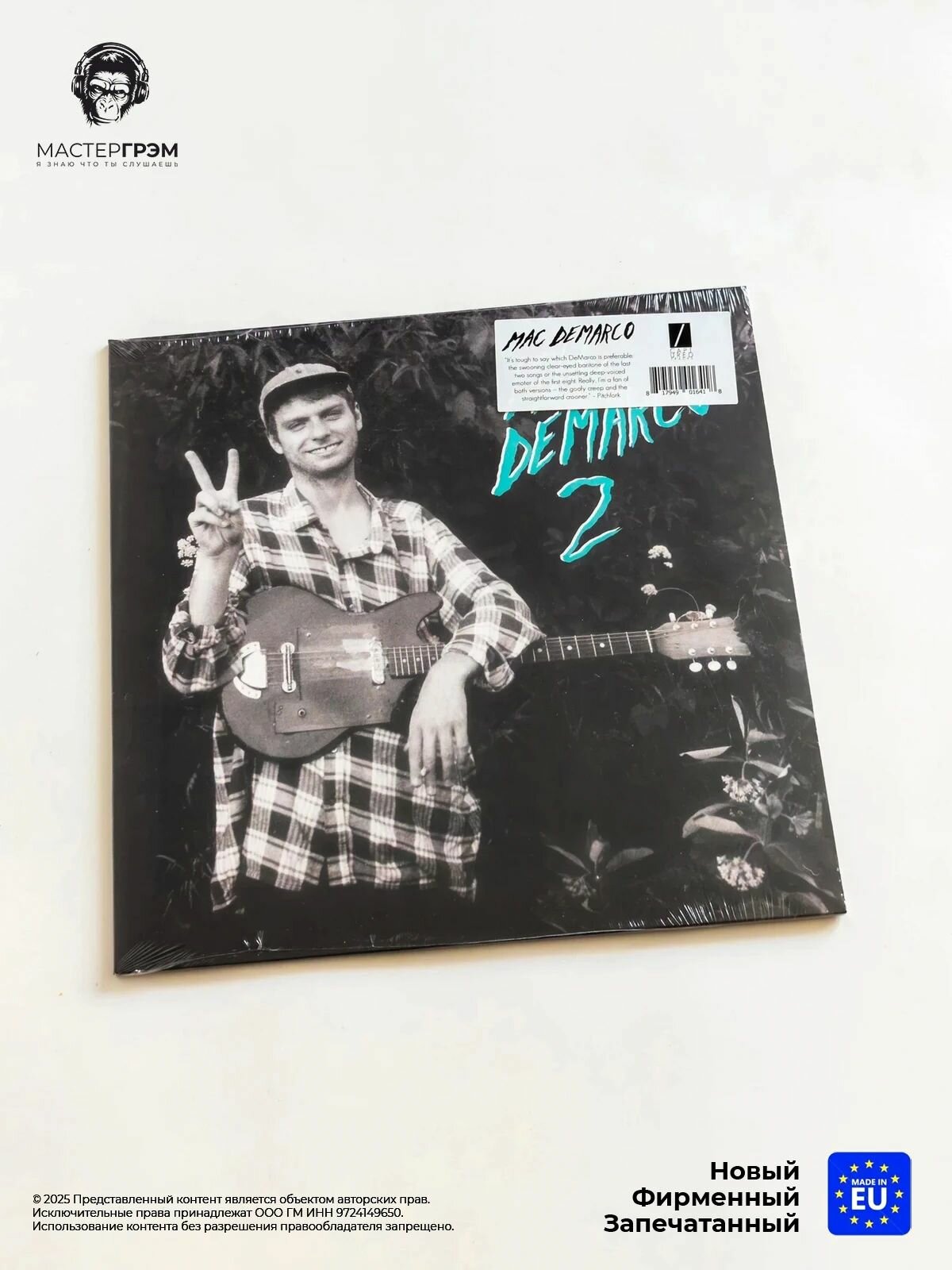 Виниловая пластинка Mac DeMarco - 2 (LP) 2012