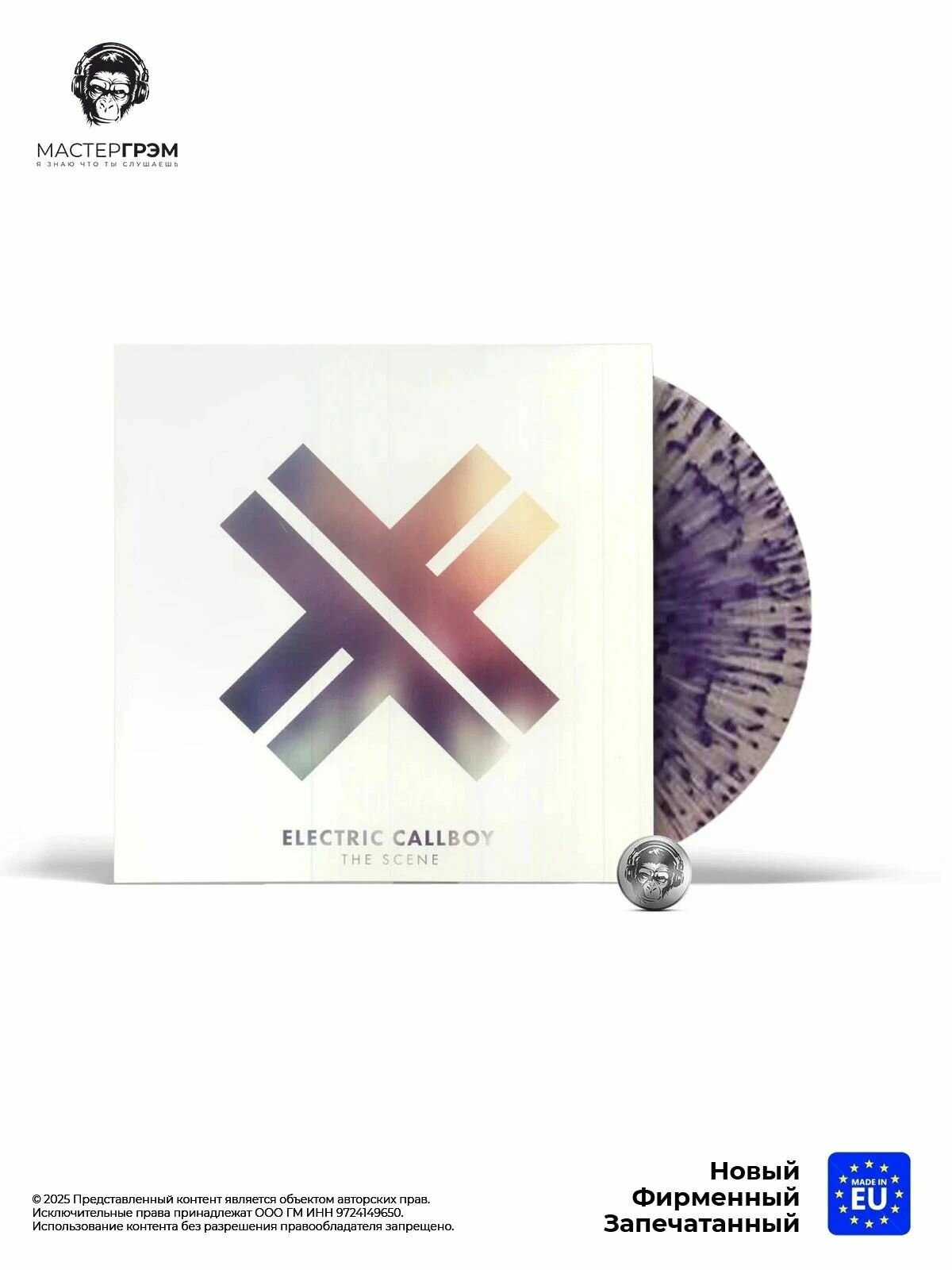 Виниловая пластинка Electric Callboy - The Scene (LP, Пурпурный прозрачный сплаттер-винил) Limited, 2023