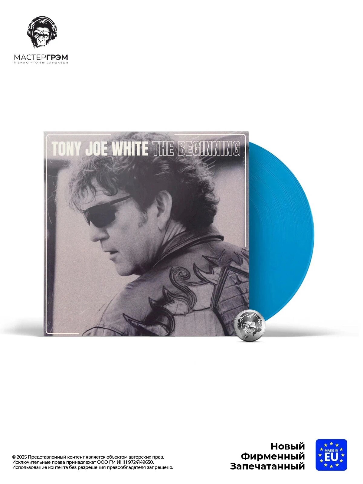 Виниловая пластинка Tony Joe White - The Beginning (LP, Голубой матовый винил) 2022
