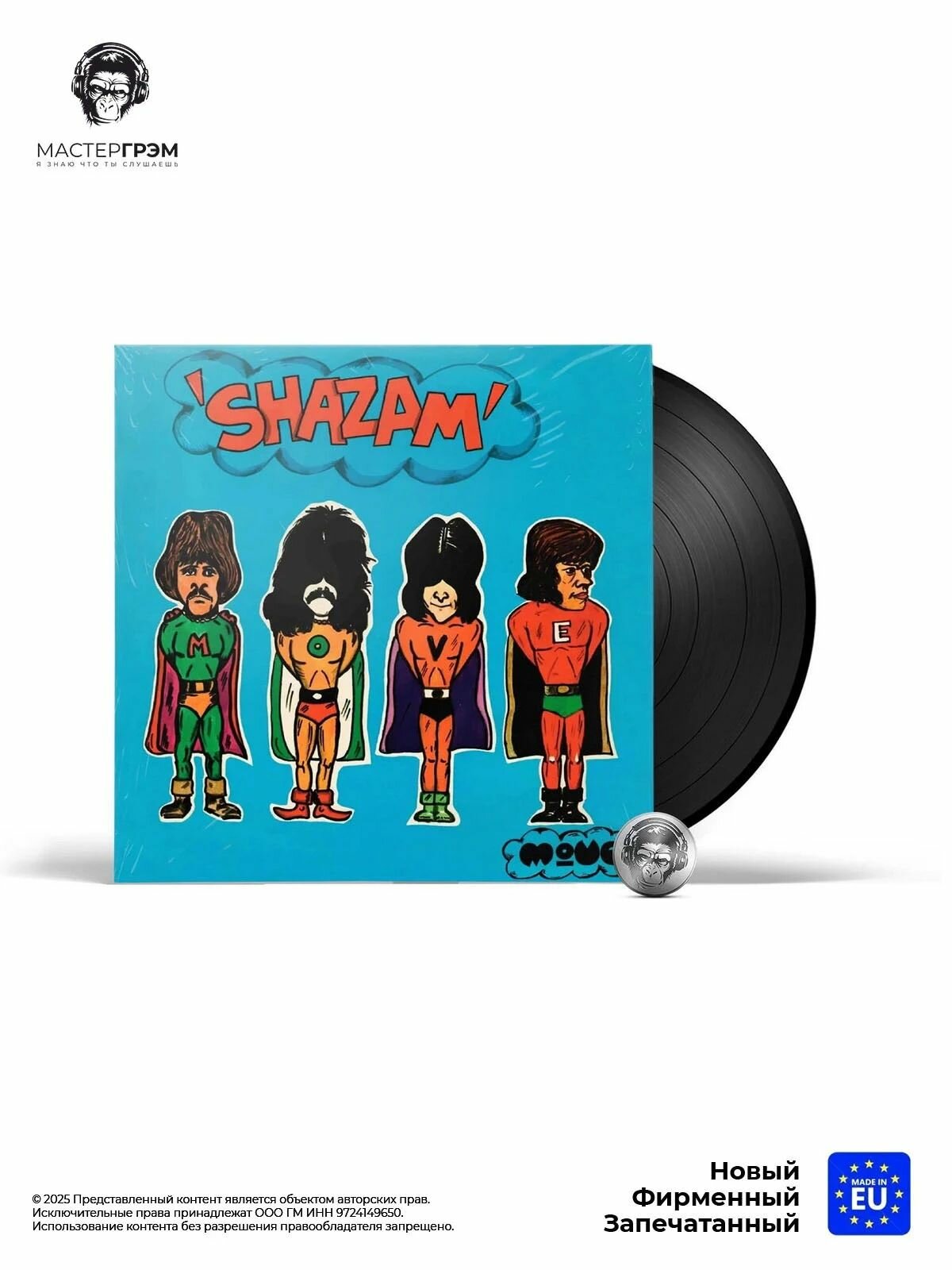Виниловая пластинка The Move - Shazam! (LP) 2023