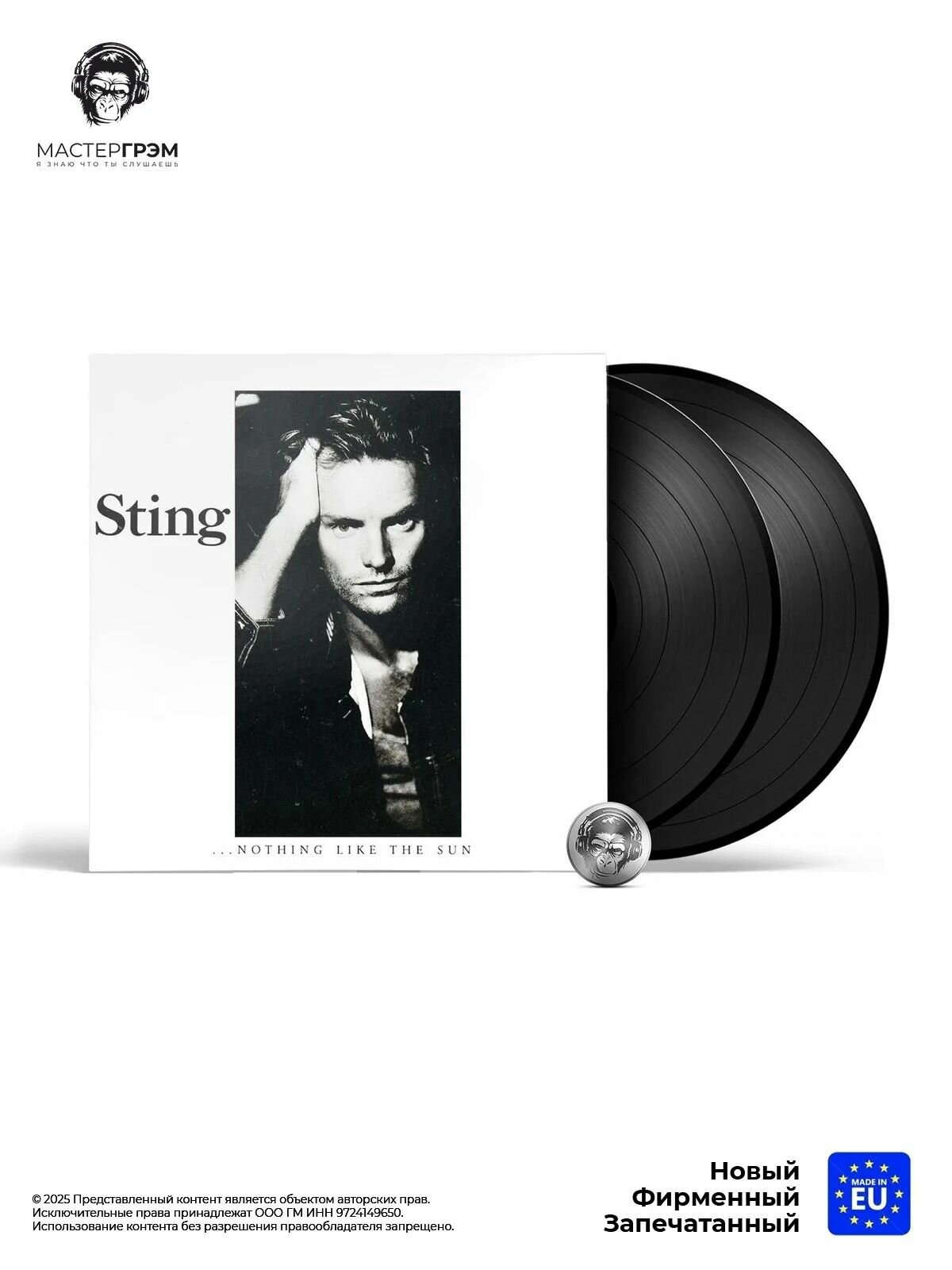Виниловая пластинка Sting - Nothing Like The Sun (2LP) 2016