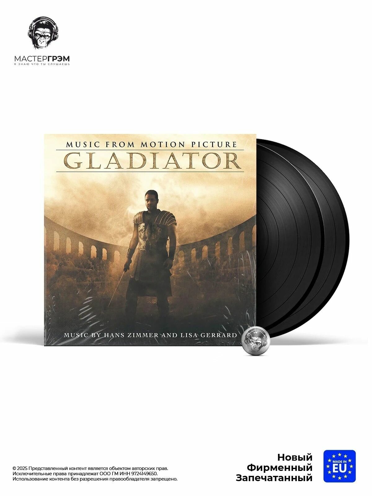 Виниловая пластинка OST - Gladiator (Hans Zimmer & Lisa Gerrard) (2LP) 2017