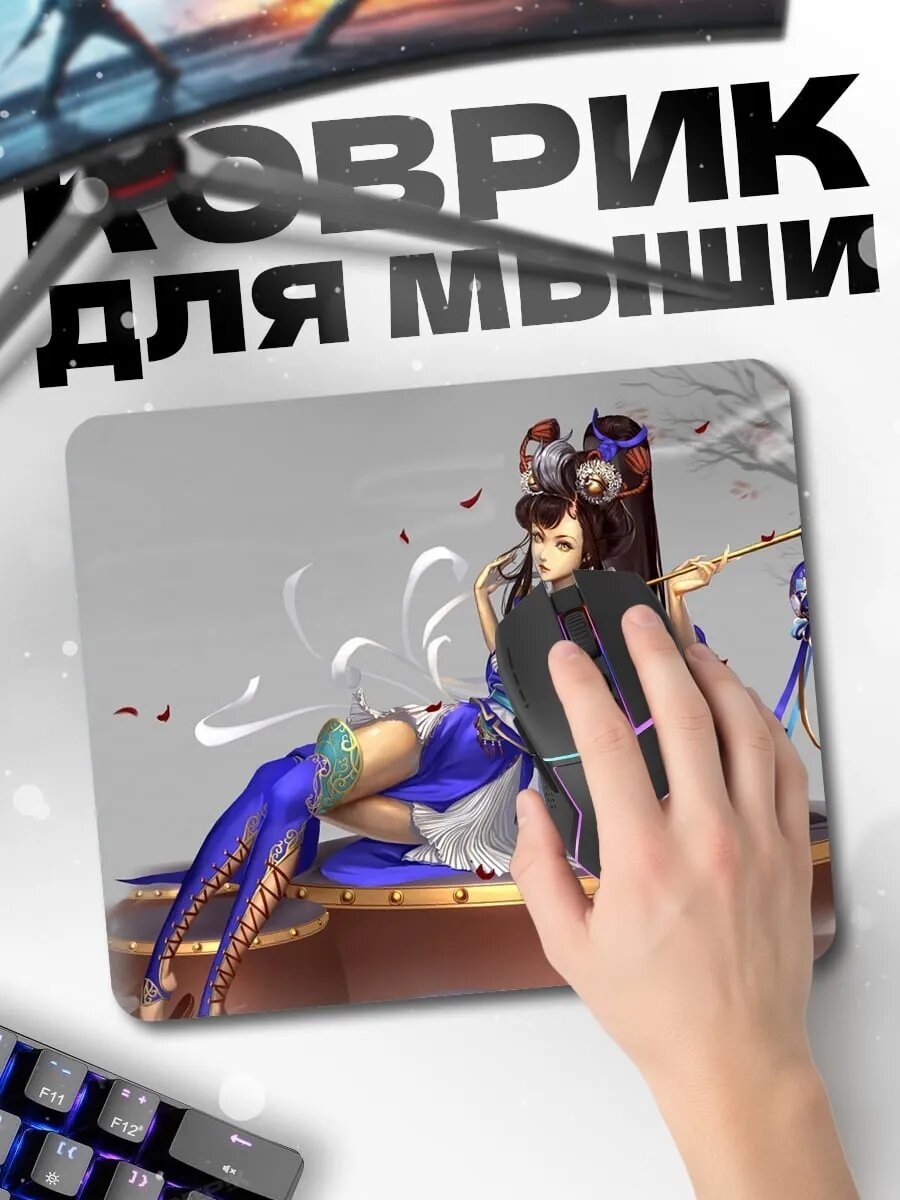 Коврик для мыши Аниме девушка в синем — фото 1
