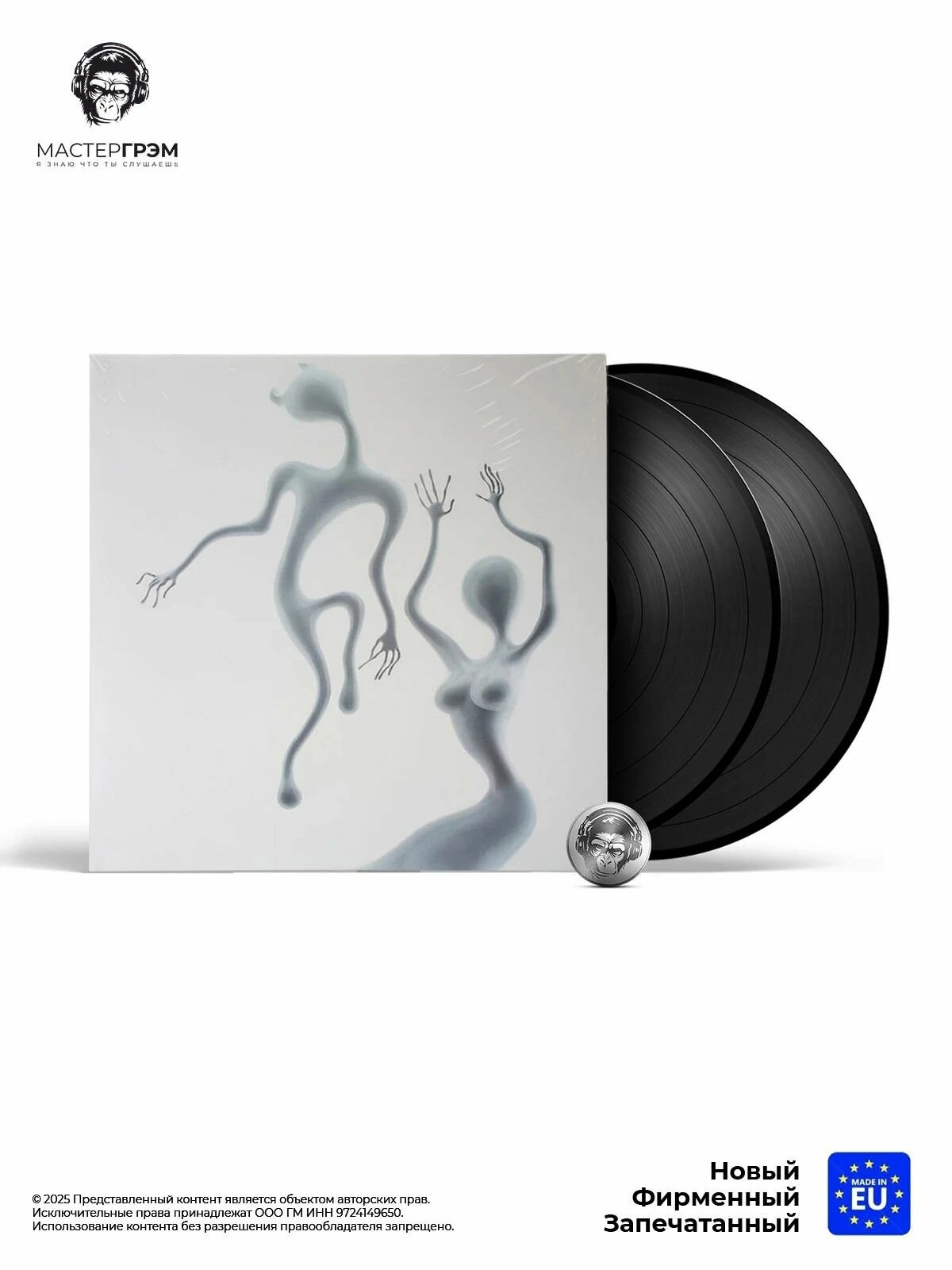 Виниловая пластинка Spiritualized - Lazer Guided Melodies (2LP, 45 RPM) 2021