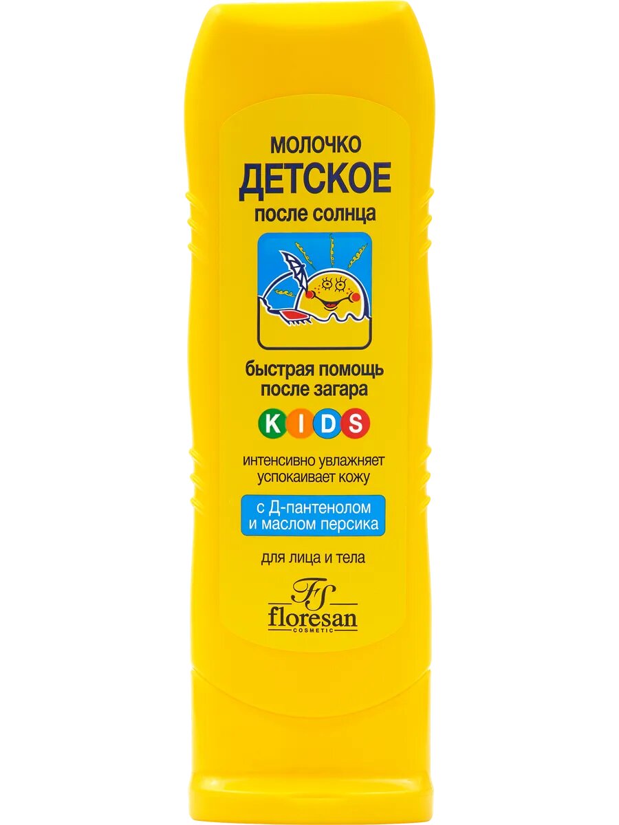 Молочко после солнца детское FLORESAN COSMETIC успокаивающее