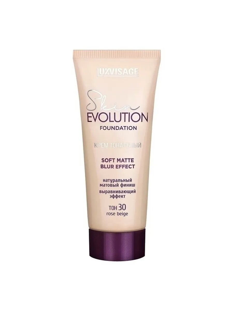 Тональный крем Luxvisage Skin Evolution Rose Beige 35 г