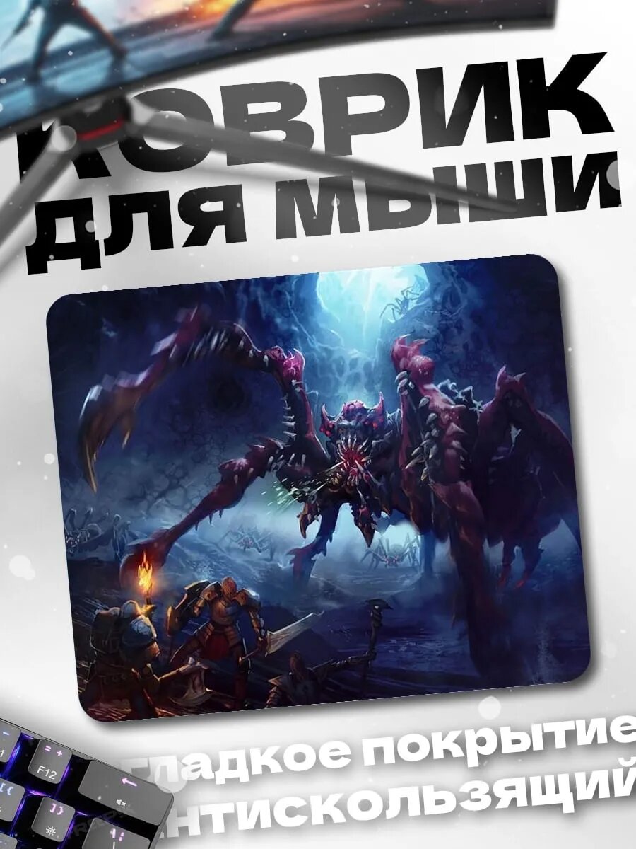 Коврик для мыши Гигантский скорпион монстр