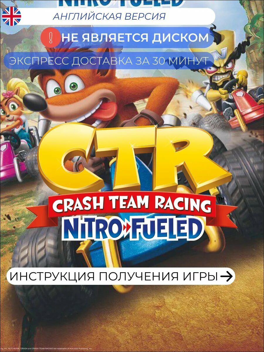 Crash Team Racing Nitro Fueled Ps4 Ps5 полностью на английском языке, цифровая версия