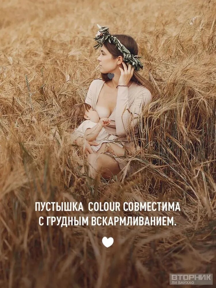 Эксклюзивная соскапустышка