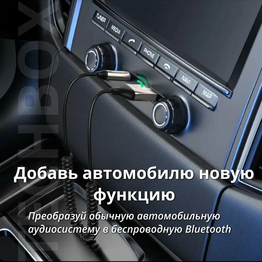 Автомобильный Bluetooth 5.3 адаптер Ugreen 70601 USB-AUX / Блютуз адаптер для авто (Space Gray)
