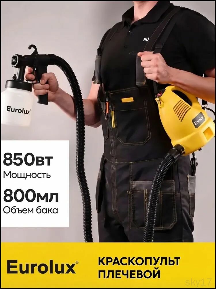 Краскопульт электрический (850 Вт, 800 мл, 80 DIN, hvlp) / ЭКП-800/850В Eurolux
