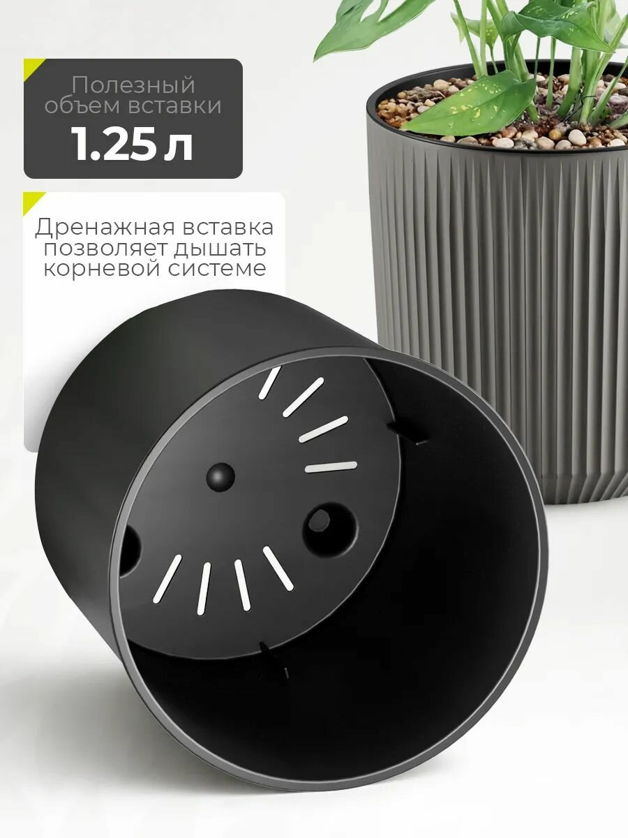 Набор кашпо La Decoro "Грейс", (2шт -1,4л), пластик, цвет: серый дымчатый — фото 1