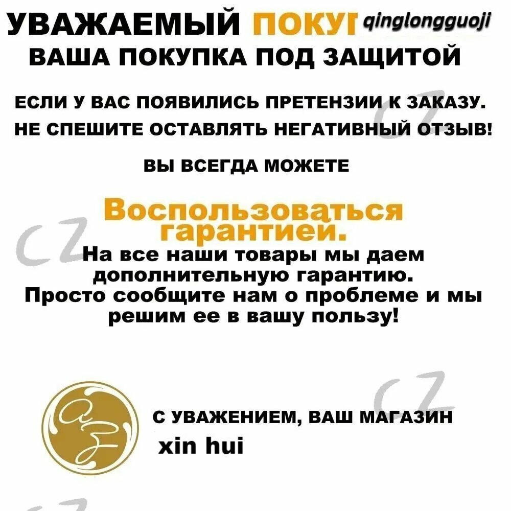 Дисковый кран-бабочка под кламп 3 дюйма