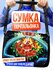 Сумка кросс-боди , черный