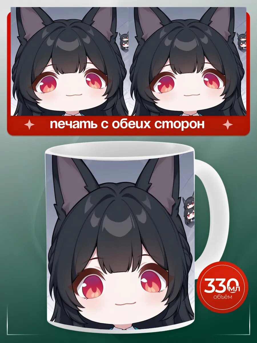 Кружка Zenless Zone Zero "Мияби"