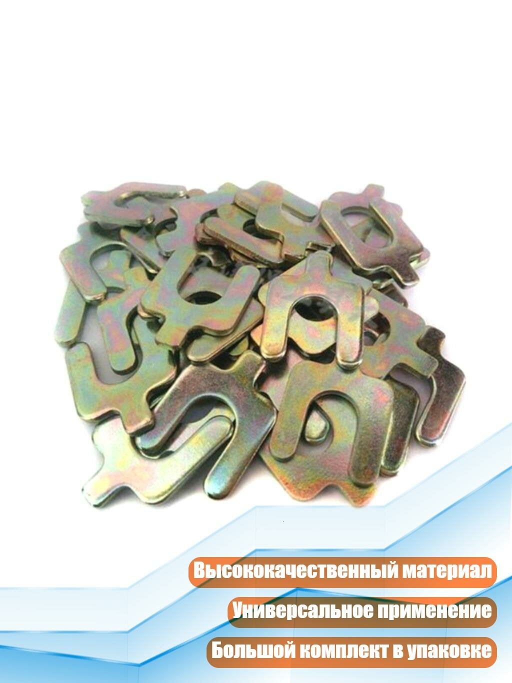 Регулировочная шайба для четырёхколёсной развала-схождения, 2.5mm