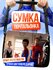 Сумка кросс-боди , черный