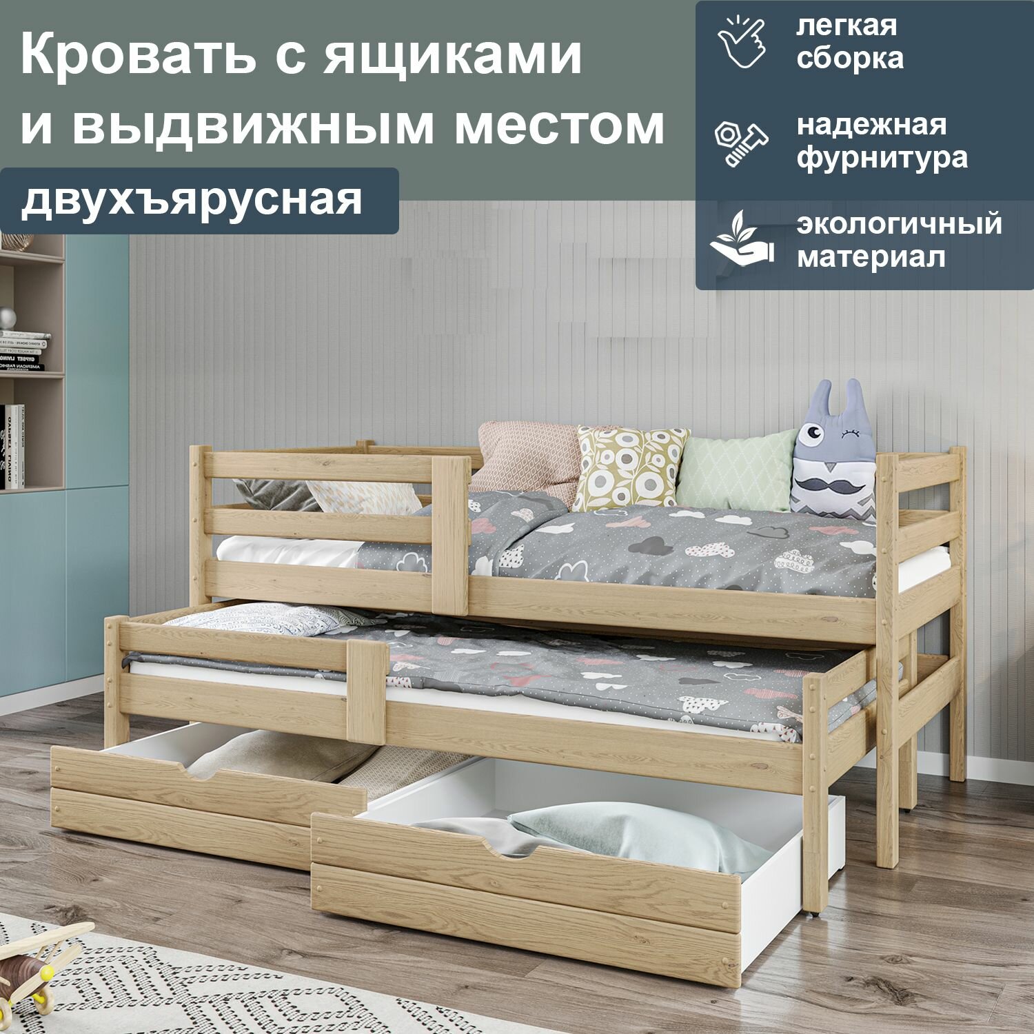 Кровать с ящиками и выдвижным местом, спальное верх 200/90, лак матовый