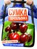 Сумка кросс-боди , черный
