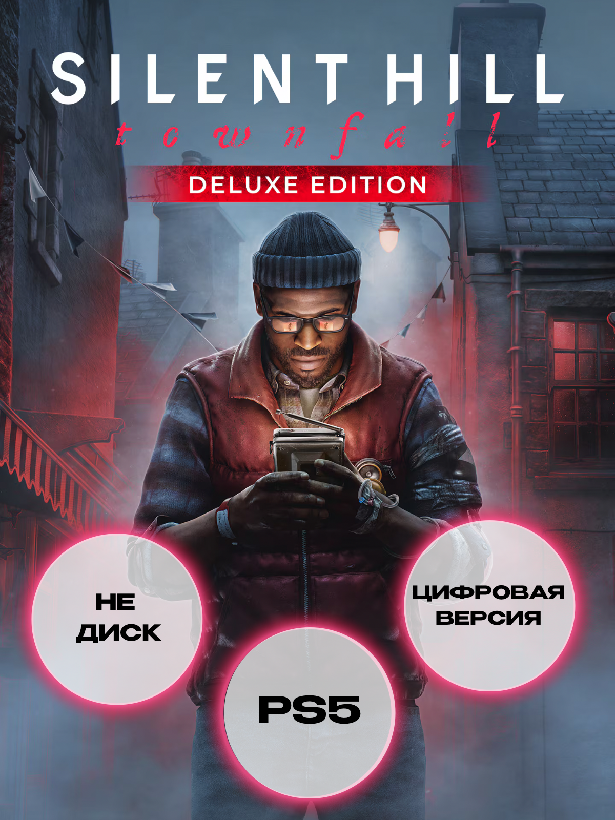 Игра SILENT HILL: Townfall - Deluxe Edition PS5
