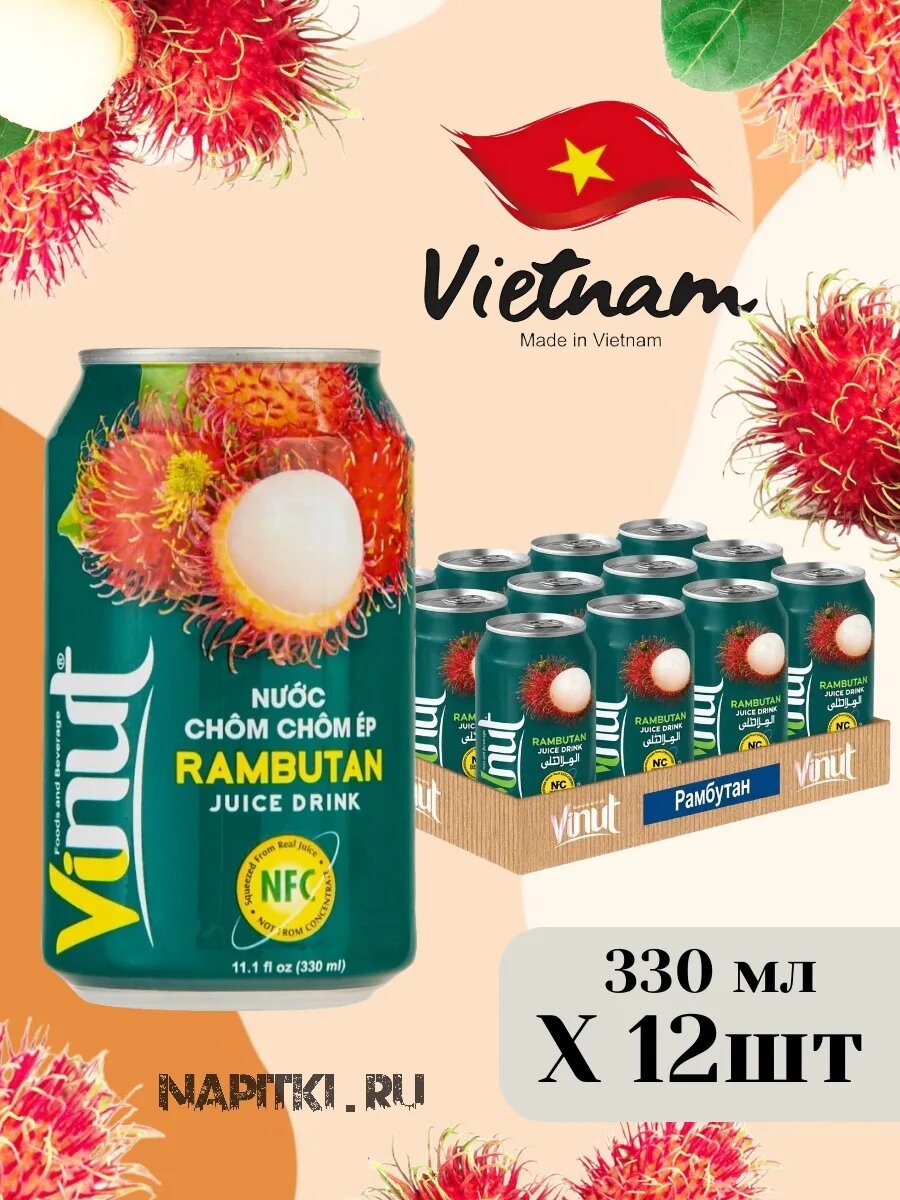 Vinut Рамбутан 0,33л./12шт. Vinut Соки и Нектары Производство - Вьетнам