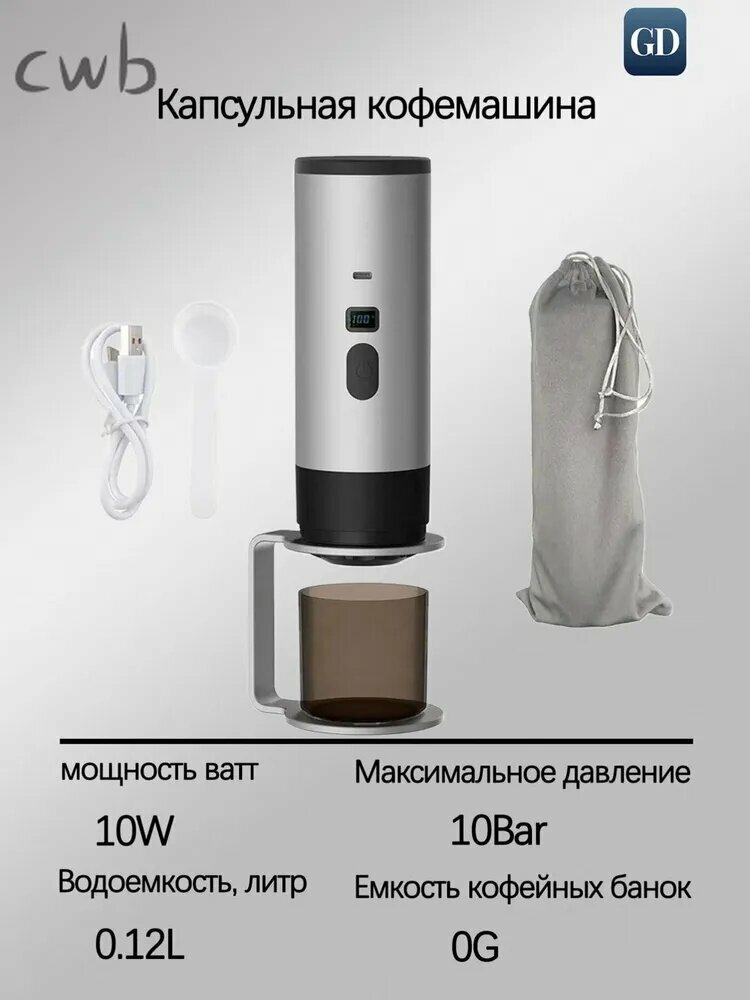 Кофеварка комбинированная Кофемашина Xiaomi "Youpin", серый металлик
