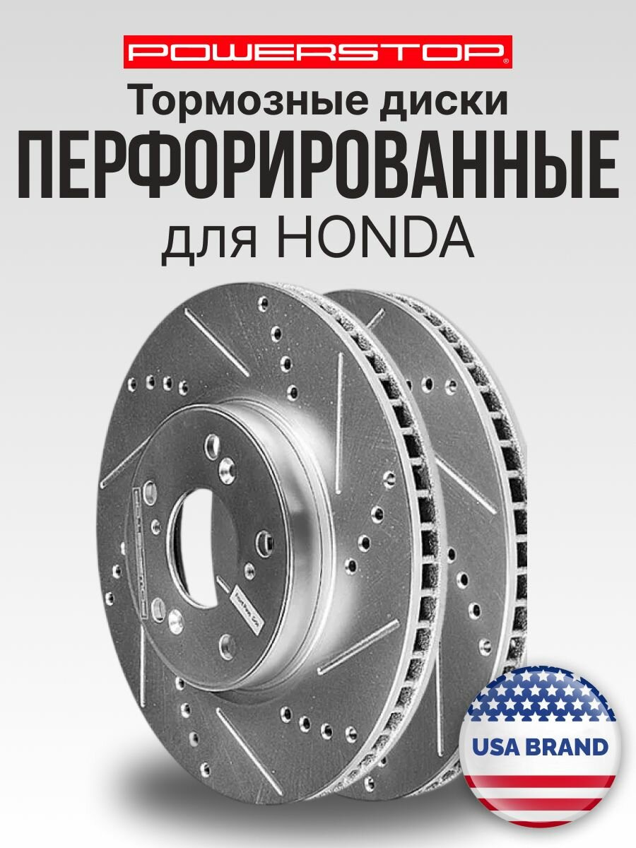 Диски 2шт. тормозные передние PowerStop Evolution на HONDA Accord, Accord Coupe, Civic, HR-V, Odyssey, Vezel, Inspire, Accord, Odyssey