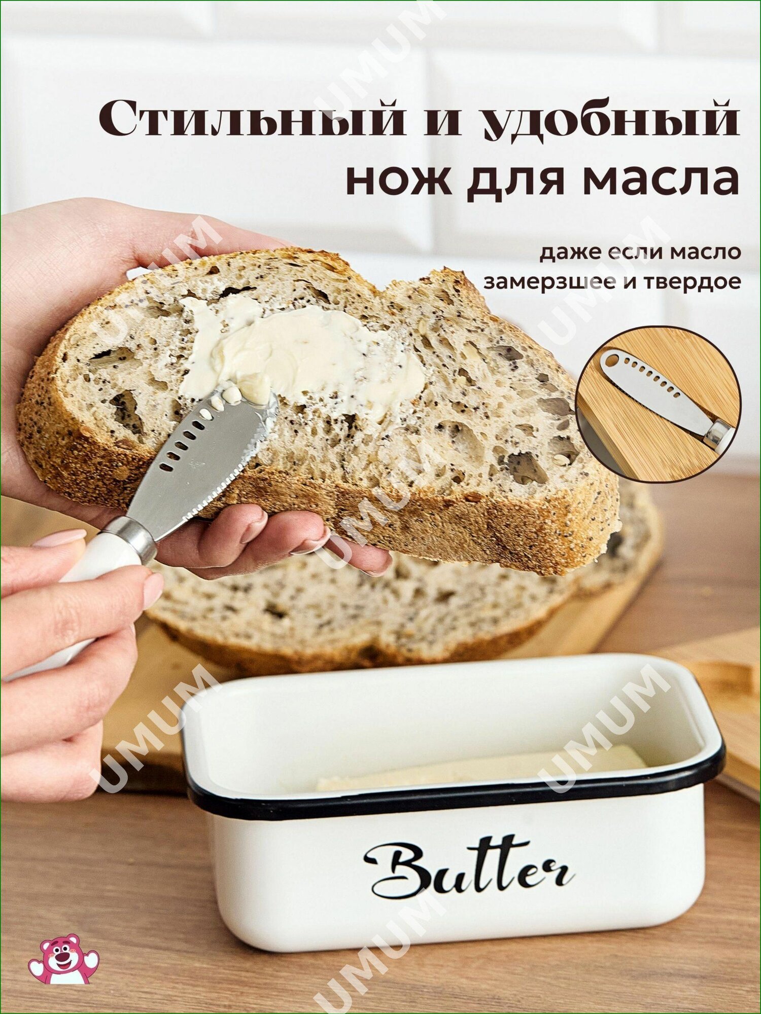 Масленка, сырница — фото 1