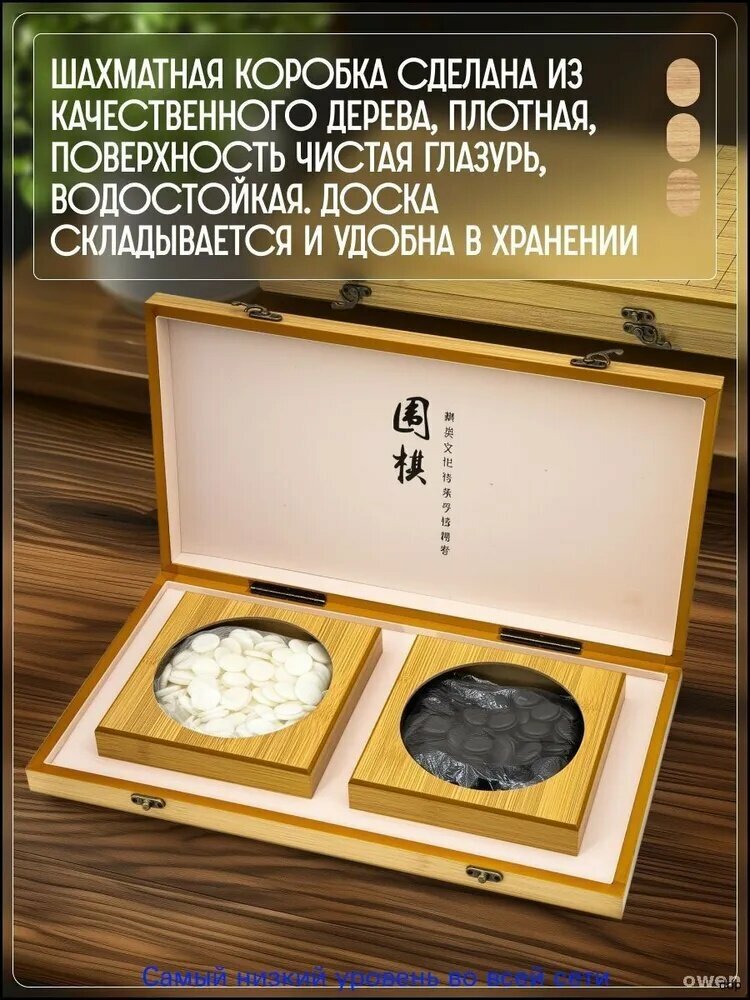 Настольная игра — фото 1