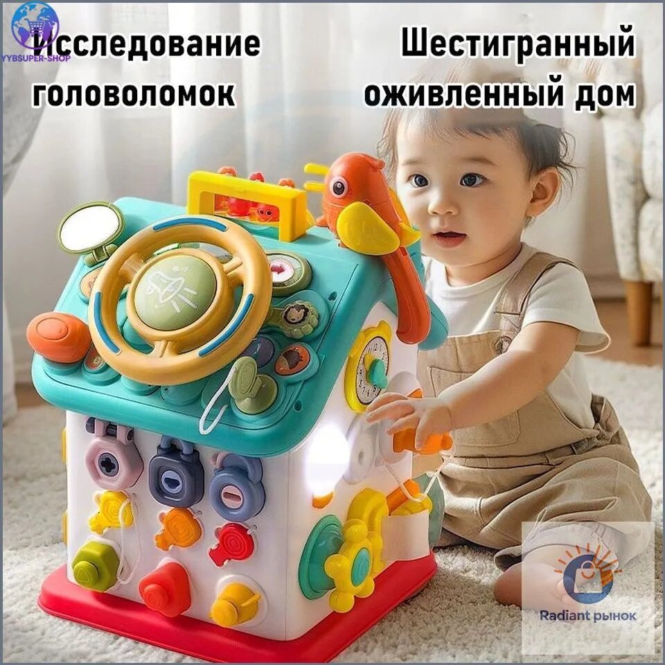 Развивающая доска "Занятый дом" по методике Монтессори, для раннего развития детей