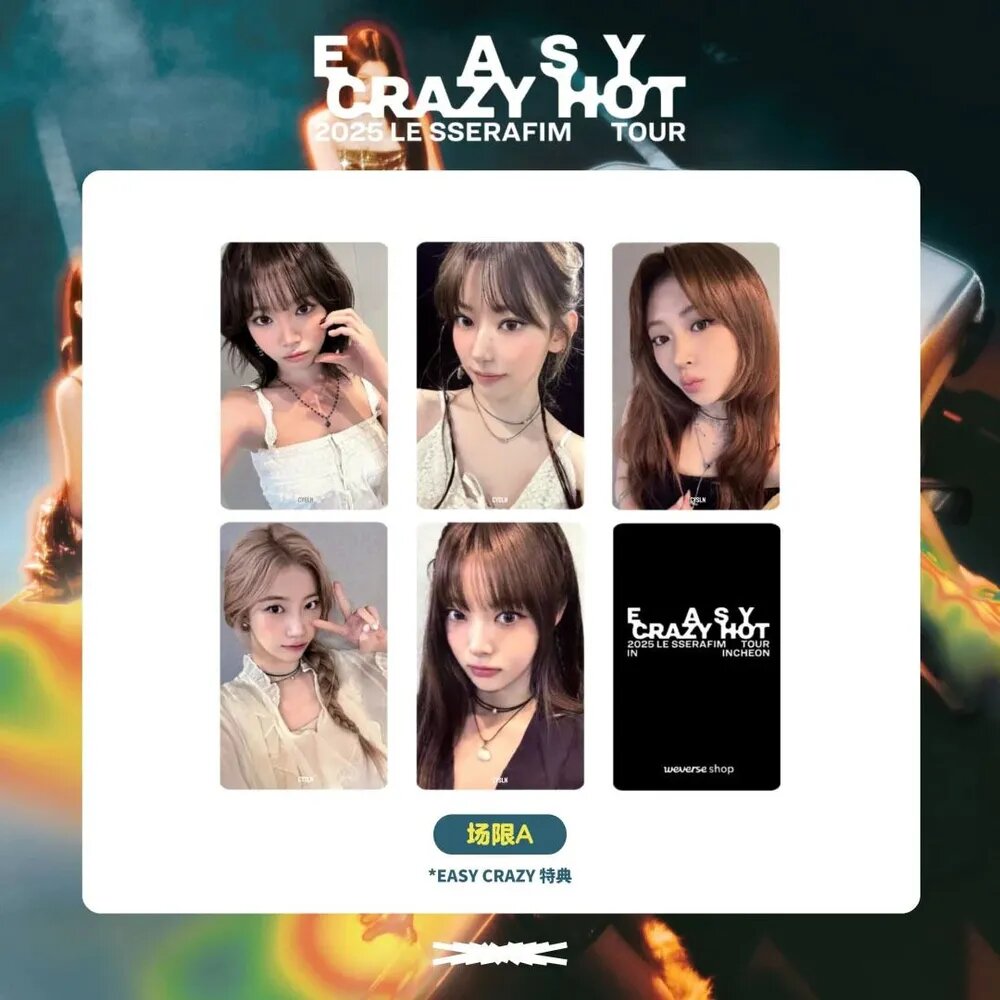 Карточки LE SSERAFIM k-pop карточки коллекционные Фотокарточки 54 * 86 мм 5 шт