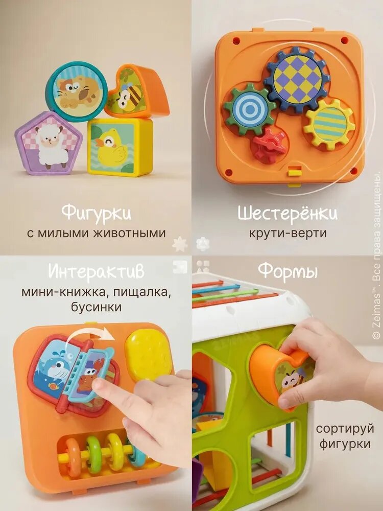 Сортер Монтессори для новорожденных малышей 0+ игрушки