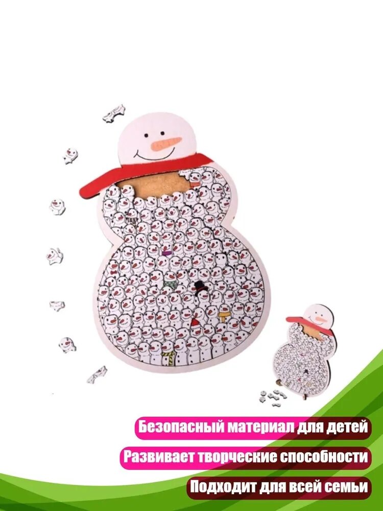 Деревянный пазл для щенков, - D