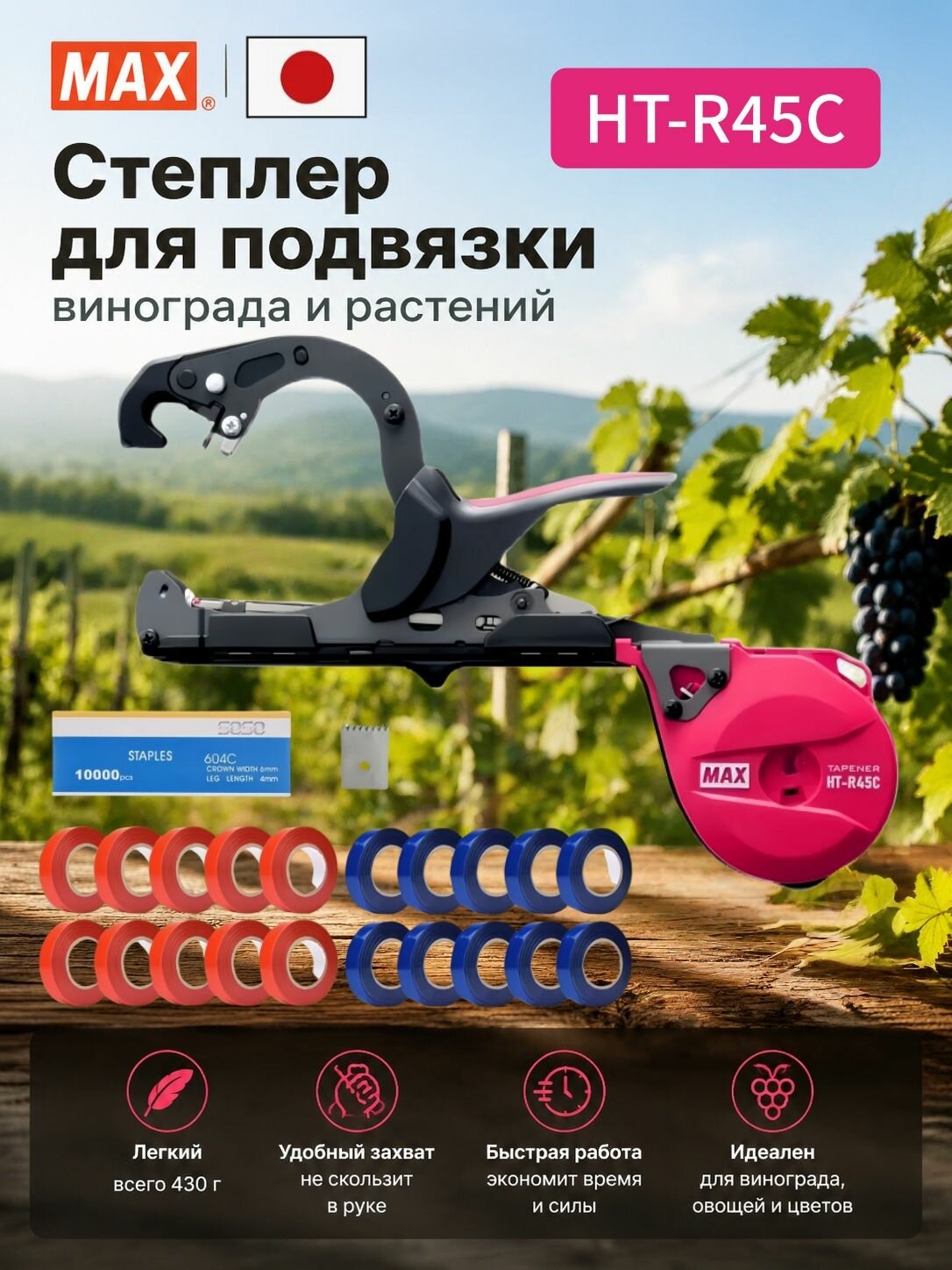 MAX TAPENER Тапенер с регулируемым размером, антистресс, подарок женщине — фото 1