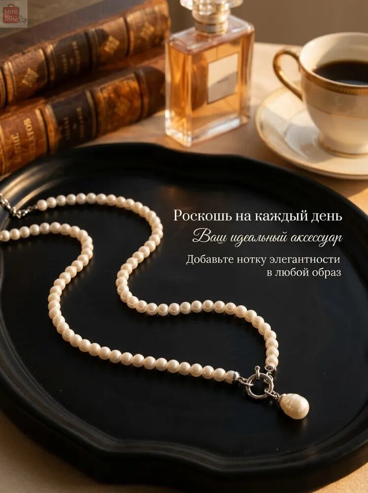 Чокер, длина 78 см — фото 1