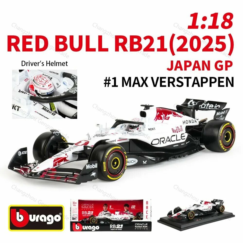 Bburago 1:18 Гран - при Японии 2025 Red Bull RB21 Формульный болид Формулы-1, Литые под давлением автомобили, коллекционная модель гоночных игрушек