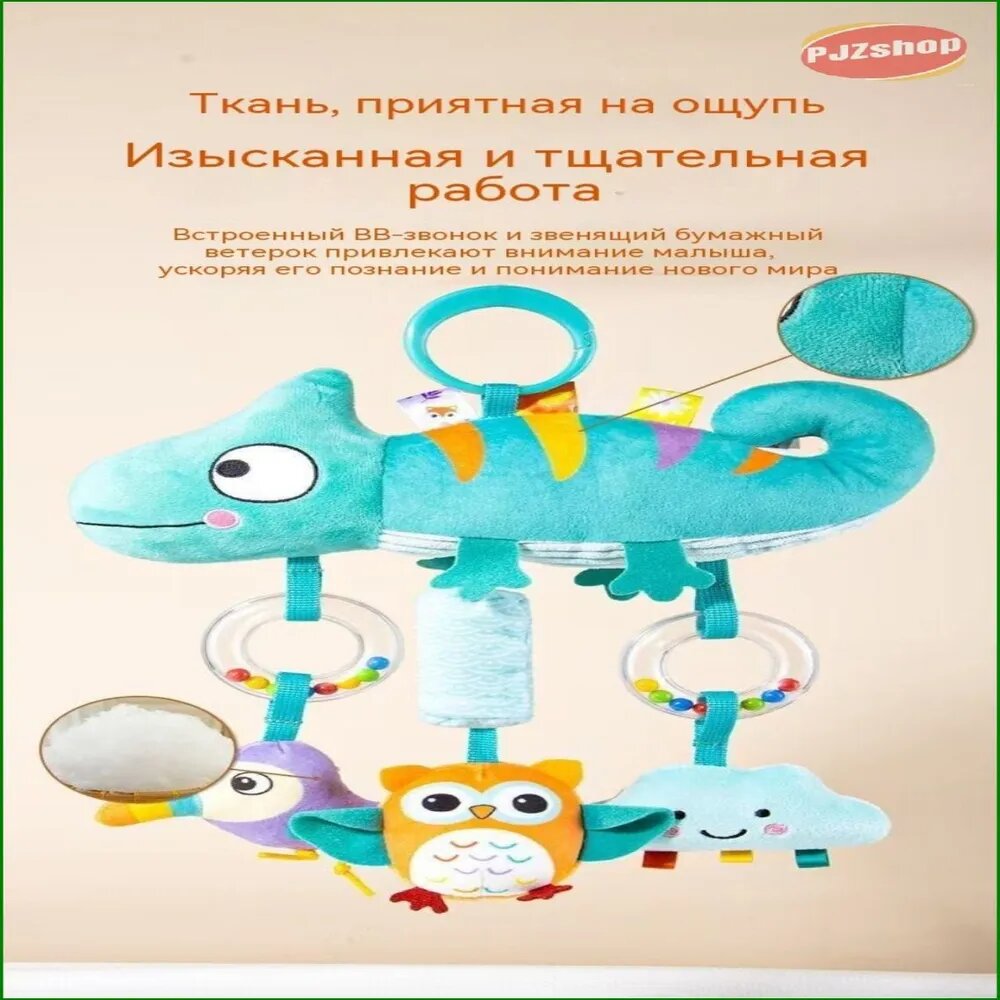 Интерактивные детские украшения хамелеона с мультифункциональными элементами, для увлекательного сопровождения ребенка-Новинка
