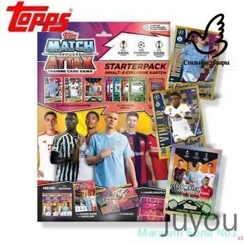2023/24 Topps UEFA Match Attax Стартовый пакет Лиги чемпионов с папкой-альбомом