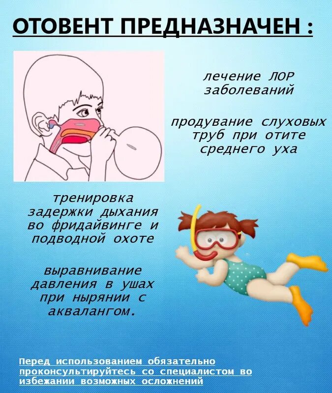 Аксессуары для дайвинга — фото 1