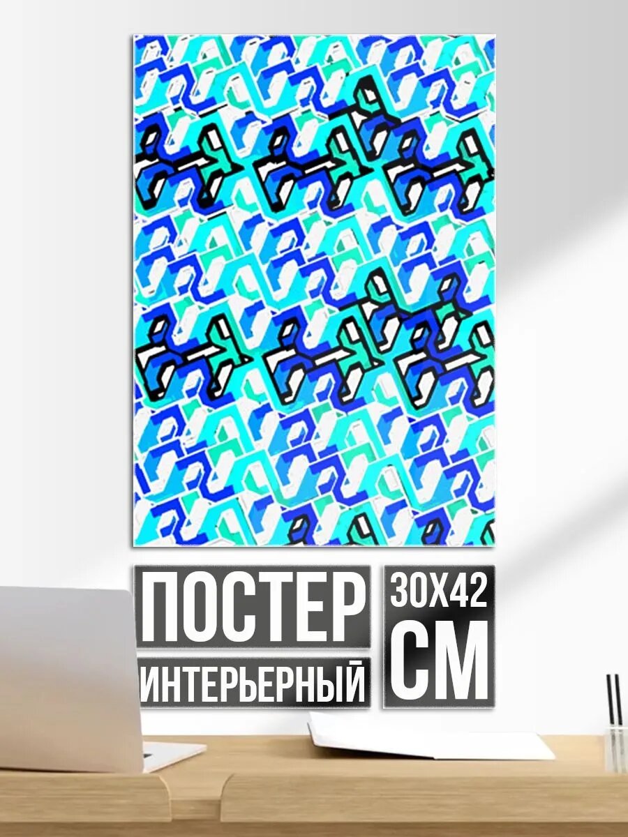 Постер на стену Синий узор и бело-чёрная обводка