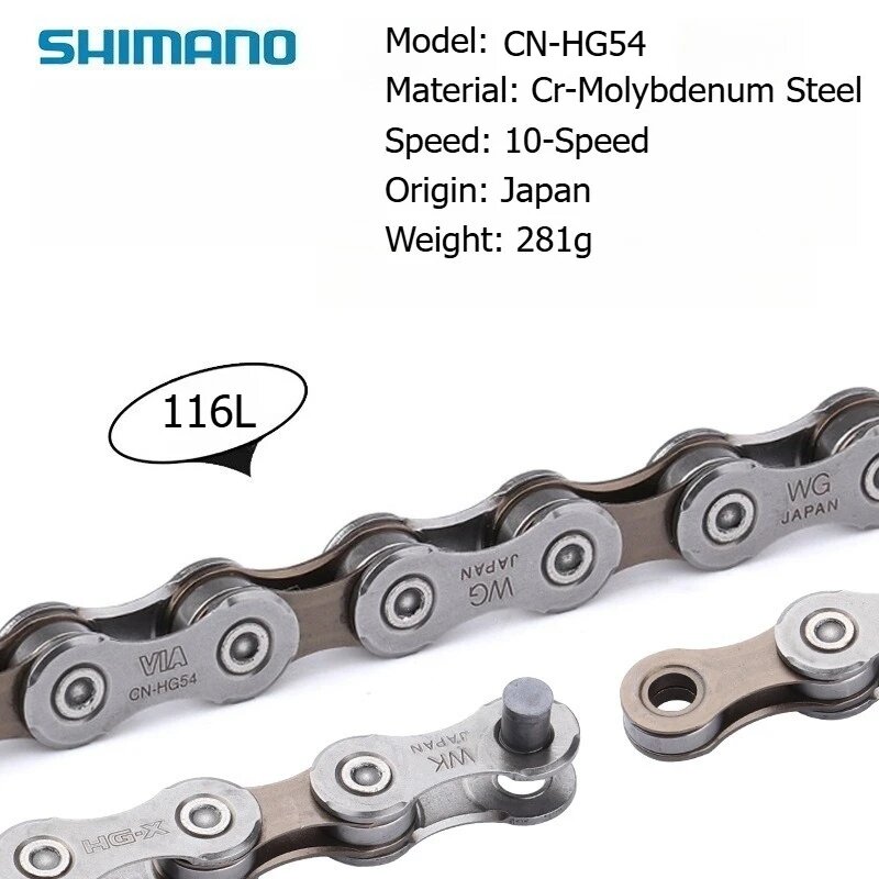 SHIMANO CN-HG54 Цепь 10-скоростная 116L