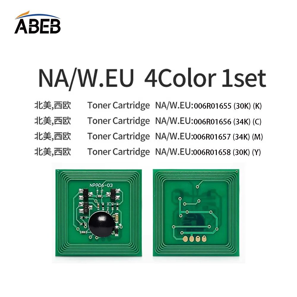 Чипы для картриджей Xerox C60/C70, 5Set NA Version Chip